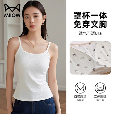 【新疆棉】猫人带胸垫吊带背心女