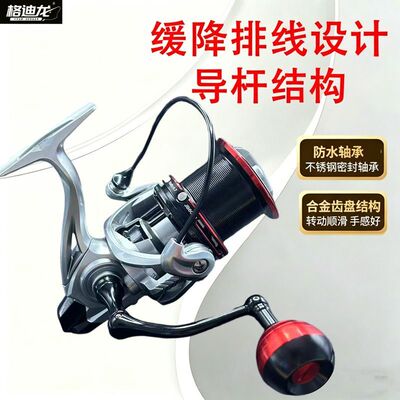 纺车轮大物远投金属无间隙50006000锚鱼海钓轮导杆缓降路亚轮