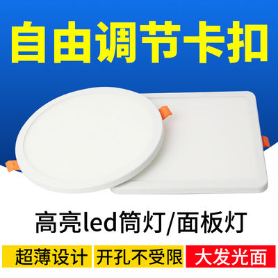 可调节卡扣led筒灯高亮商用家用