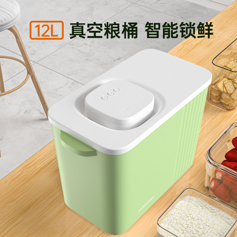 智能真空储粮桶家用米桶密封防虫防潮防霉米箱缸收纳盒12kg大容量