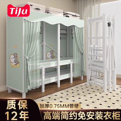 【结实稳固强悍承重】免安装衣柜