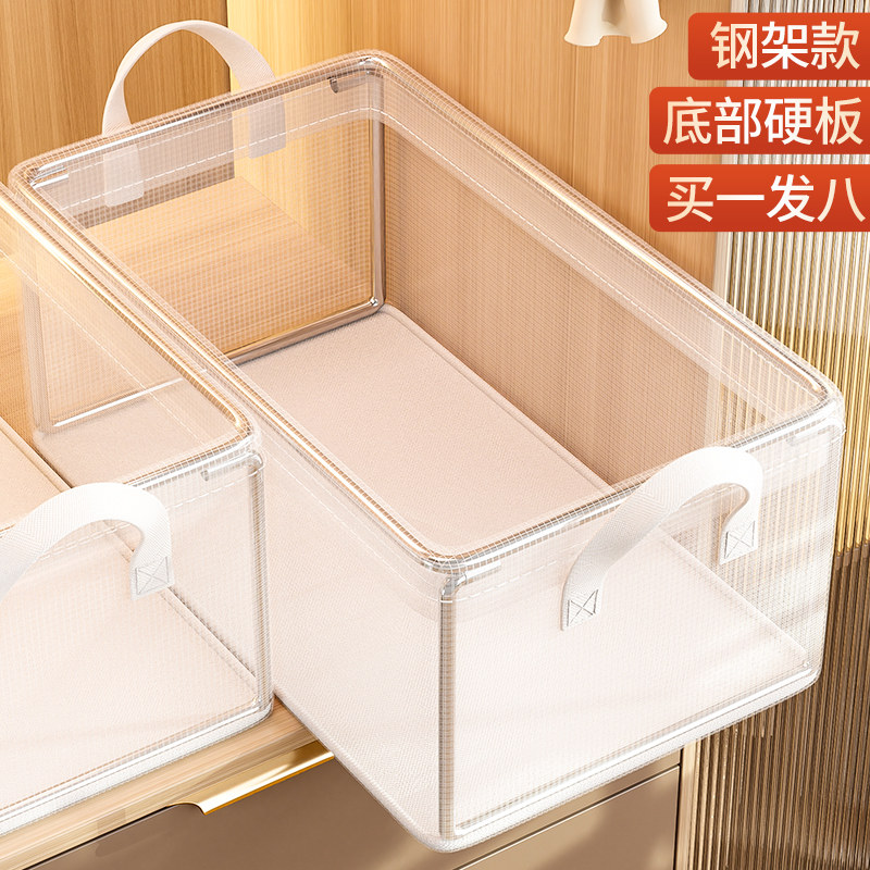 8个装 透明衣服收纳箱家用分层整理盒衣柜放裤子厨房清洁工具套装