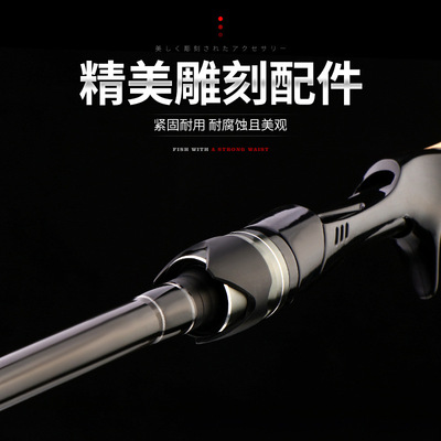 碳素路亚竿黑鱼竿雷强竿轻雷竿H