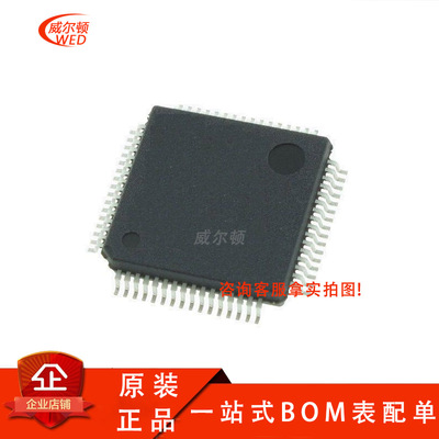 S9KEAZ128AMLH封装 LQFP-64 单片机MCU芯片 原装正品