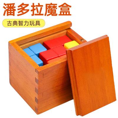 鲁班锁解密潘多拉魔盒玩具