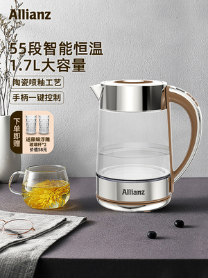 安联电热水壶保温一体全自动烧水壶304不锈钢玻璃低噪音恒温电热