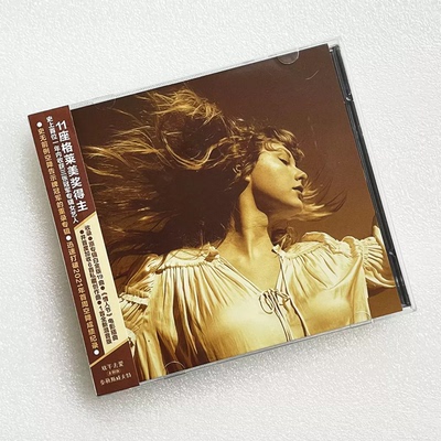 Taylor Swift 泰勒斯威夫特专辑 Fearless 放手去爱 2CD 重录版