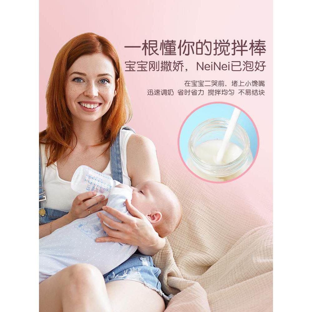 奶粉搅拌棒打奶器食品级婴儿宝宝摇奶神器冲奶粉电动搅拌器搅奶棒