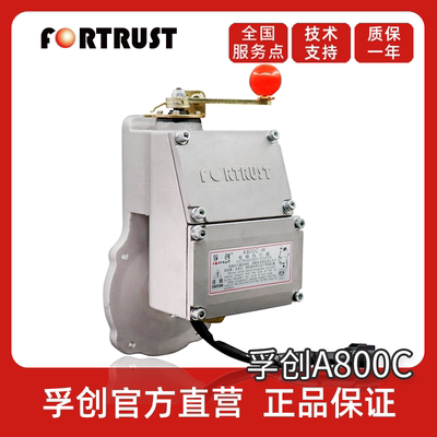 配玉柴上柴孚创A800C-W执行器