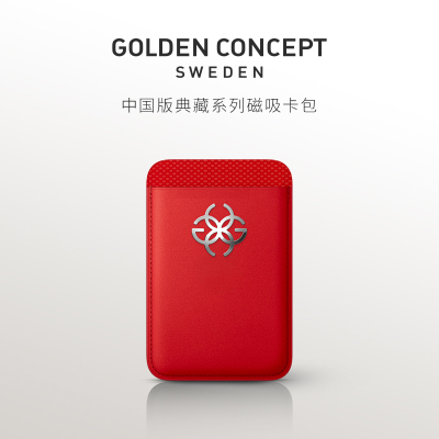 GoldenConcept古德康赛中国版典藏系列环保材质手机磁吸卡包适配iPhone 高端手机挂绳长款颈挂绳手腕挂绳