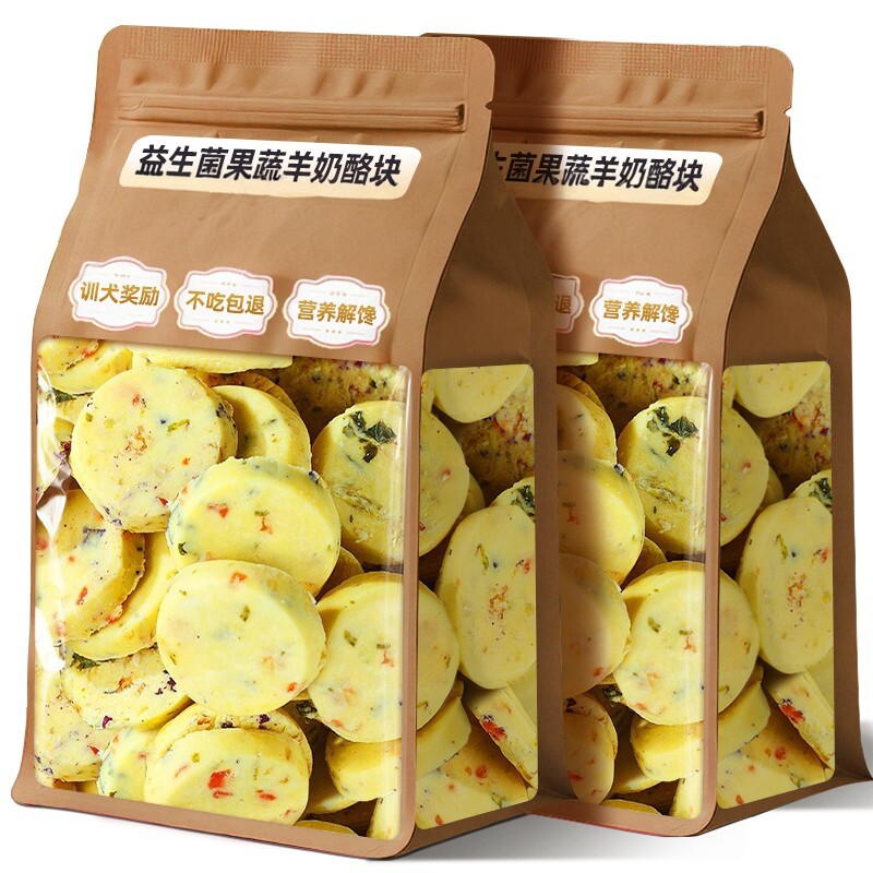 狗狗零食益生菌羊奶酪快果蔬圆片营养酸奶粒训练奖励宠物