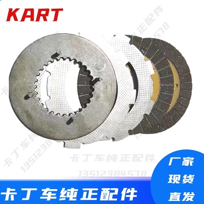 卡丁车离合器摩擦片GX200CCGX270CC波箱双面片丁片四脚五件套钢片