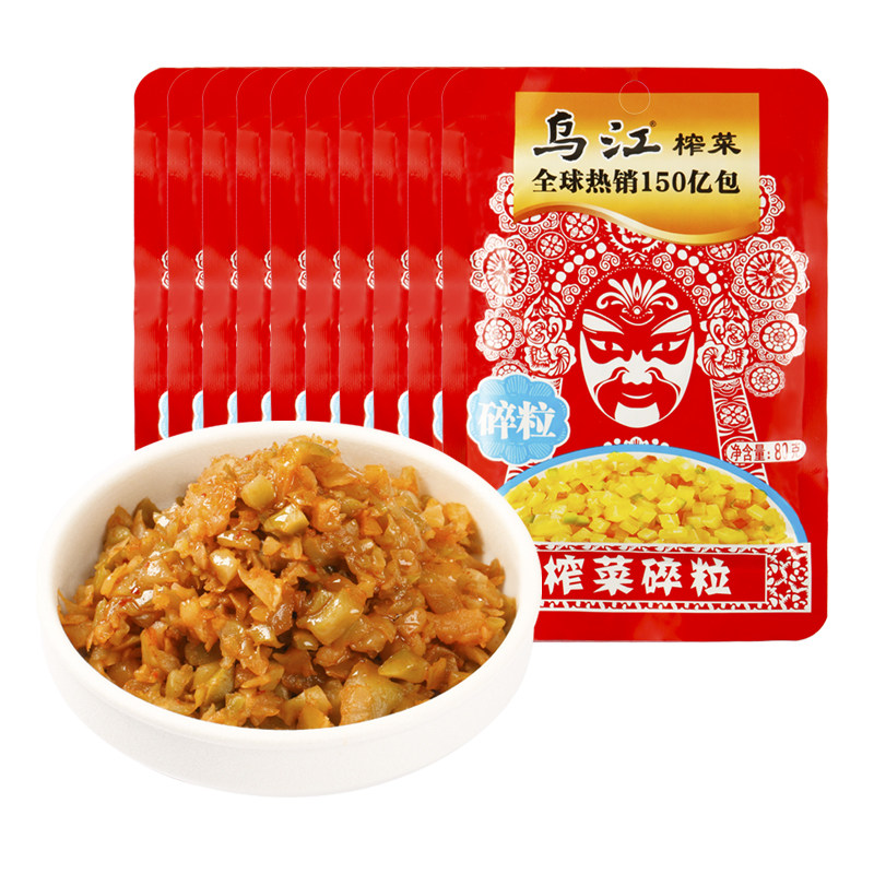 乌江榨菜碎粒80g*10袋装川味榨菜鲜香清淡下饭菜佐餐开味咸菜小菜