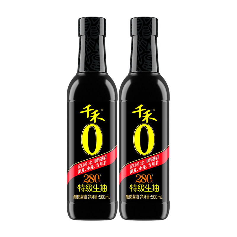 千禾280天头道酱油500ml*2瓶装家用特级生抽零添加防腐剂调味品