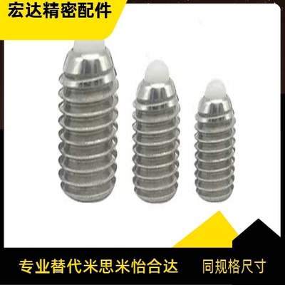 短型弹簧柱塞 SPRK3 SPRK4 SPRK5 SPRK6 SPRK8 10 12 16 分度销