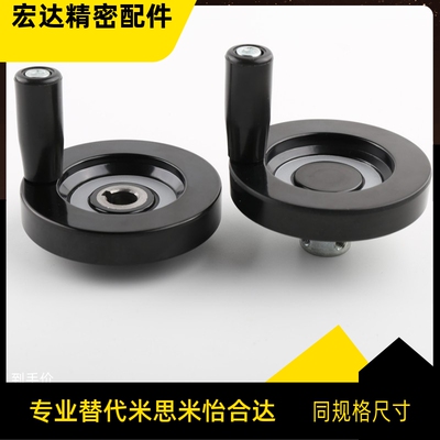 手轮 PHSM80/PHSM100/PHSM125/PHSM150/175/200-10/12/15/16/20