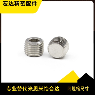 锥形沉头螺塞 MSWTSK 1 2 3 4 6 8 MSWTS1 MSWTS2 MSWTS3 4 6 8