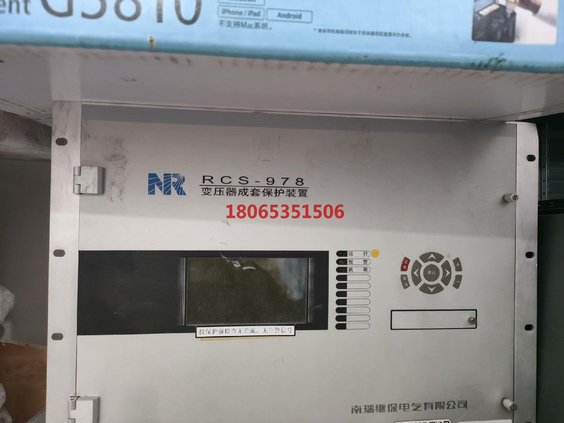 南瑞继保,电气(第5页)_大山谷图库