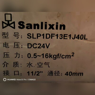 三力信电磁阀SLP1DF13E1J40L 议价