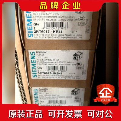 SIEMENS接触器3RT6017-1KB41来 议价