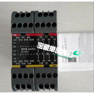 ABB RT7 安全继电器2TLA010028R2000 议价