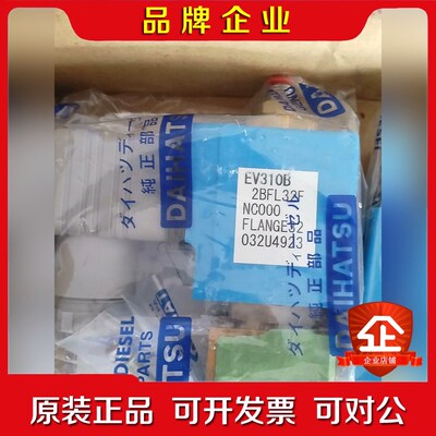 丹佛斯电磁阀EV310B 032U4923原厂件现货 议价