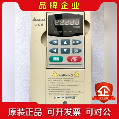 变频器VFD007B21A 0.75KW220V 议价