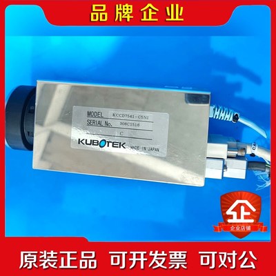 KUBOTEK日本尼康线扫描工业相机KCCD7541-C 议价