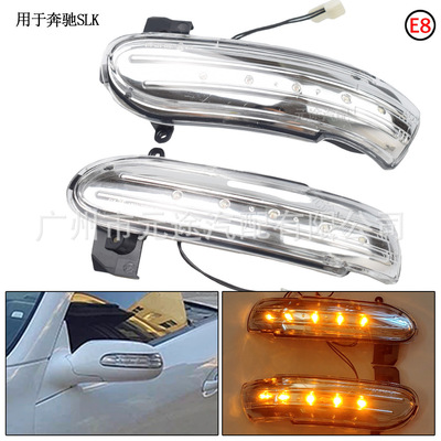 适用于奔驰SLK级R171W23