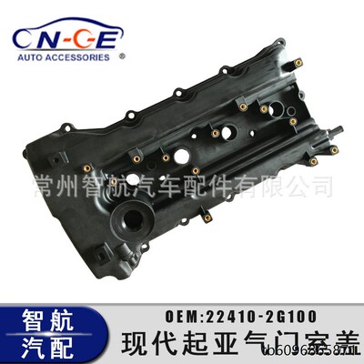 224102G适用于现代起亚TU