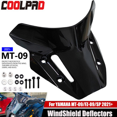 适用于雅马哈MT-09FZSP