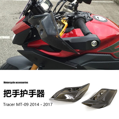 雅马哈TraceMT-09摩托