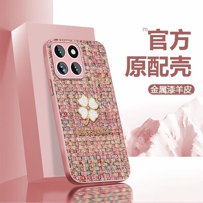 越来越顺手机壳幸运四叶草粉色