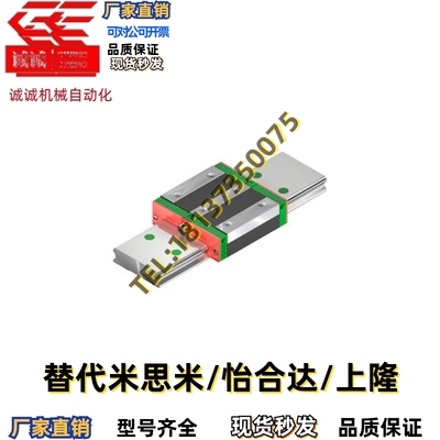 HIWIN滑块直线滑轨 WEH17/21/27/35CA WEW17/27/35CC上银宽幅法兰