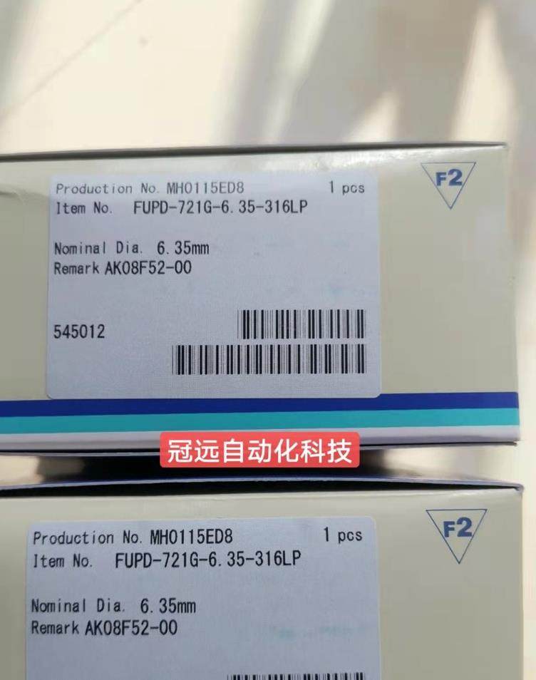 贴片 JRC386 NJM386M音频功率放大器 SOP-8封装可直拍进口拆机_虎窝淘