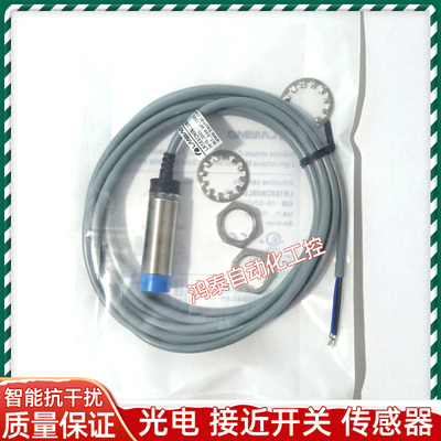 兰宝接近开关LR18BF05LUM XCN08LUM-5M LR30XBN15 DNO DPO-E2 -3M