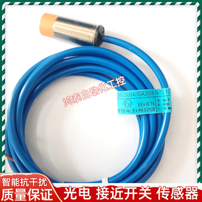 易福门NG5021 NG5011 NG5010 NG5001 NG5002 NG5003 NG5004传感器