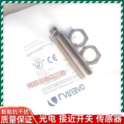 兰宝LR18XCF05LUM-E2 LR18XCF05LIM 18XCF05LI4M LR18XCF05LIUM新