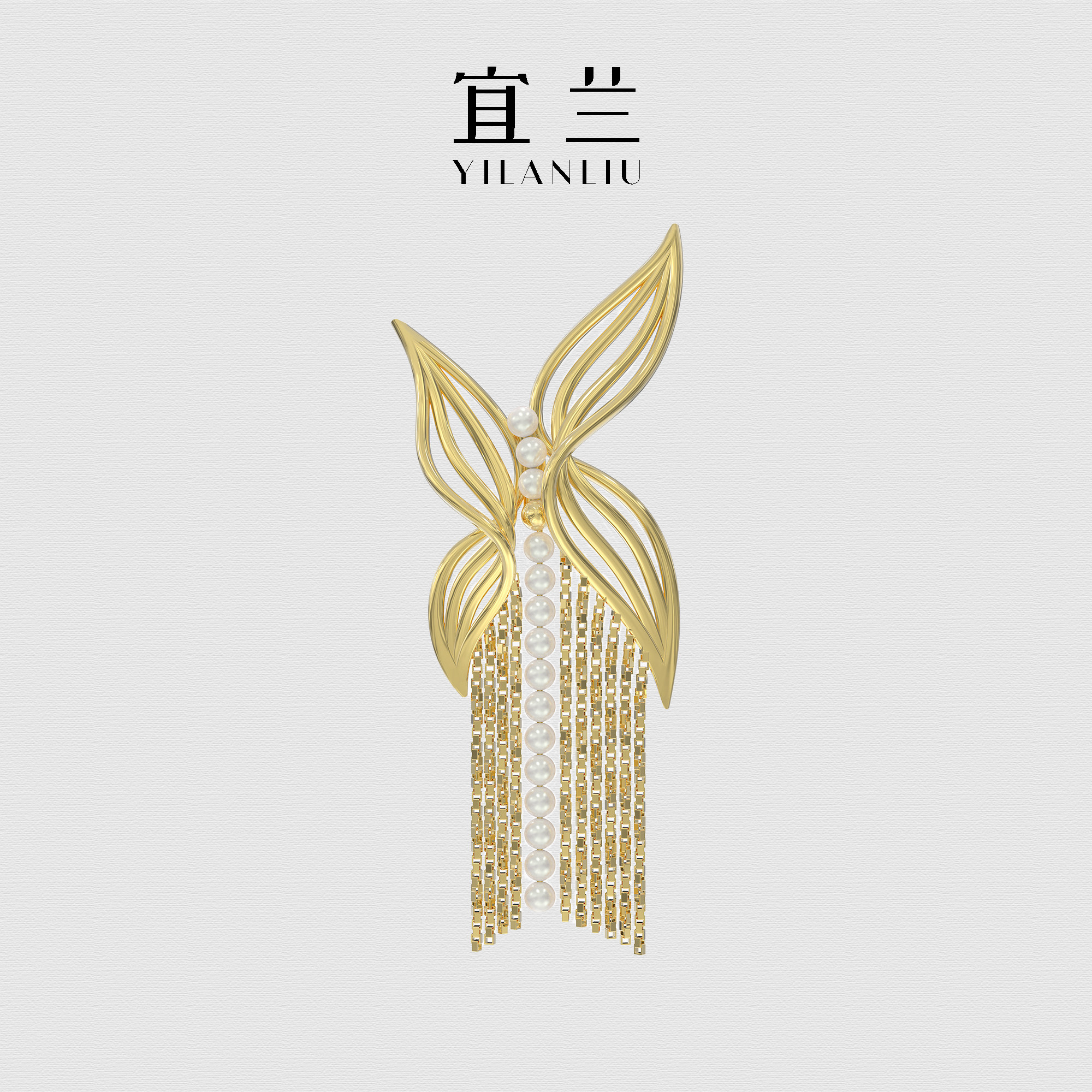 宜兰珠宝蝴蝶金色流苏胸针高级女小众原创设计优雅轻奢七夕礼物