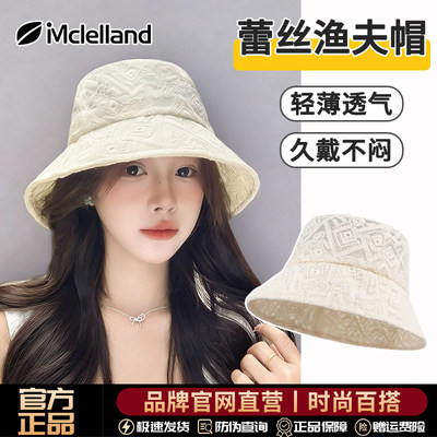 Mclelland薄款透气渔夫帽子女夏季遮阳防晒太阳帽显脸小蕾丝盆帽