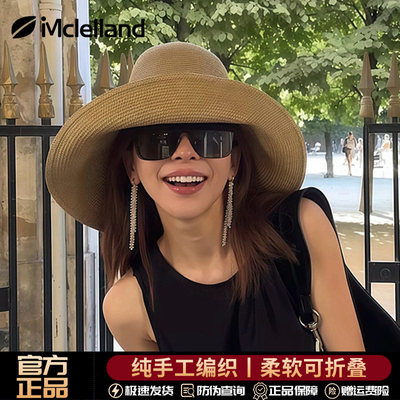 Mclelland手工编织手大檐草帽女2026新款夏季大头围防晒遮阳帽子