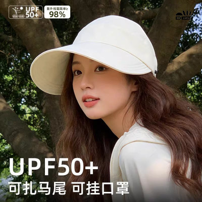 RX UVCUT官网空顶防晒帽女夏防紫外线遮阳帽登山户外鸭舌渔夫帽子