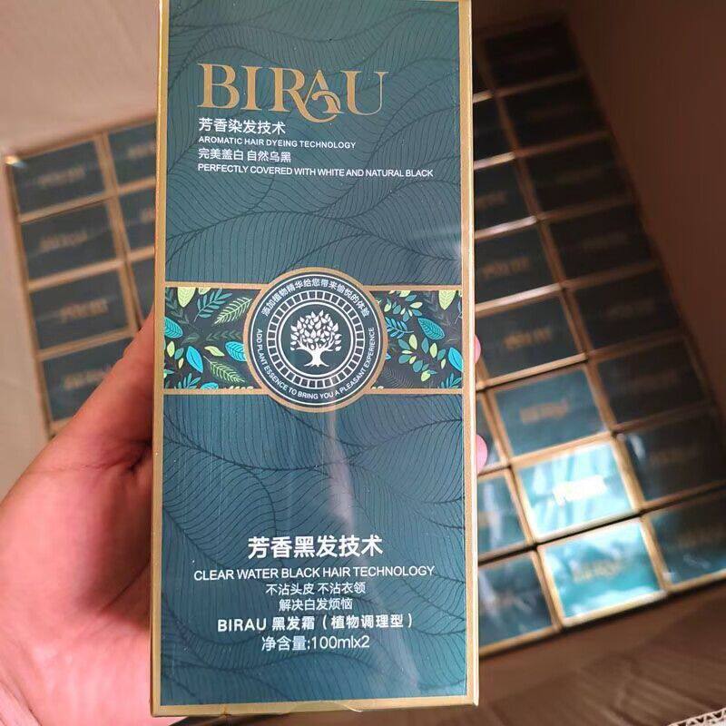 BIRAU植物调理型自然黑发霜清水洗发染发不沾头皮健康100ml