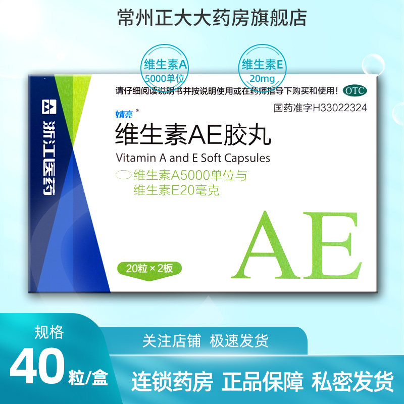 ae05_淘宝天猫折扣_ae05相关商品大全价格图片搜索赛选_综合排行榜-虎窝淘