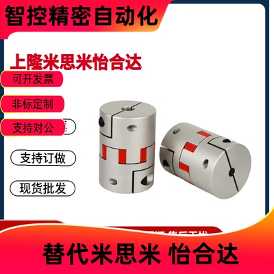 CPJC/K14/20/3-BL-RD7/85