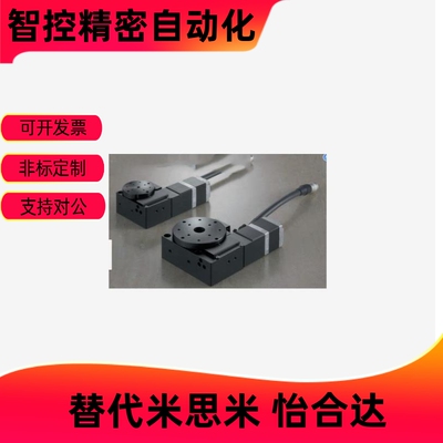 电动滑台KRB04017/KRB06011KRW04360/KRW06360 KRW08360/KRW10360