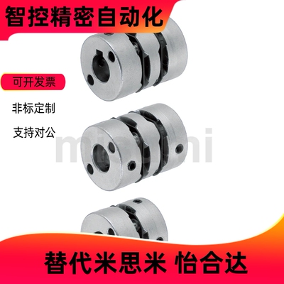 联轴器膜片MCKSRK/MCKS/MCKLWK