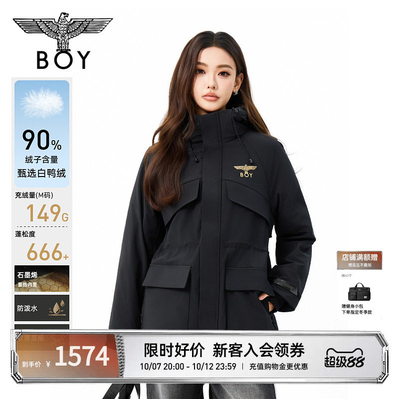 【评测】【月光手书】BOYLONDON中长款羽绒服女款收腰连帽外套90绒W70908