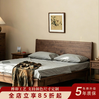 新中式黑胡桃全实木加厚双人床