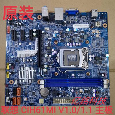 CIH61MI 主板V1.0 V1.1 新圆梦H430 S520家悦E3560 E2688集显